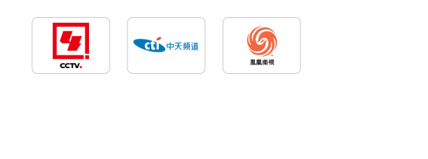 Frontier TV International Channel Lineup | Frontier